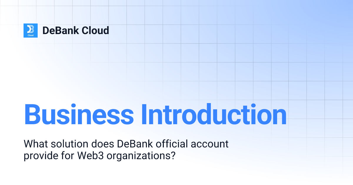 Business Introduction | DeBank Cloud